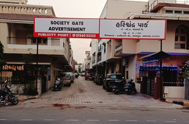 Publicity Point | Target Right Audience at Right Place with Society ...